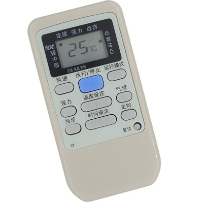 适用三菱重工空调遥控器RYA502A003A RYA502A006A RYD502A006通用