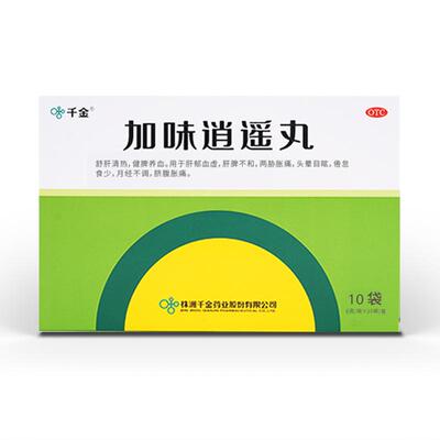 【自营】【千金】加味逍遥丸60mg*100丸*10袋/盒月经不调清热健脾肝郁血虚头晕