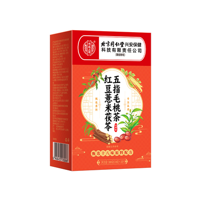 【官方自营】18味全针对湿气茶