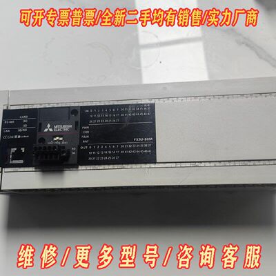 三菱PLCFX5U80MRES议价维修