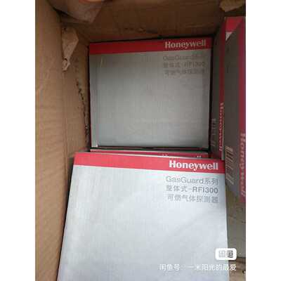 整体式-RFI300—议价
