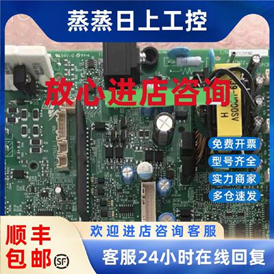议价全新安川H1000 90/110kw驱动板ETC710831/710832/721381/7213