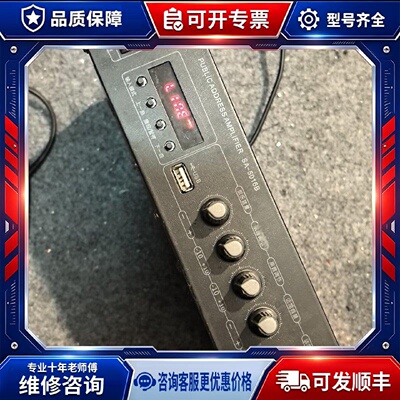 【议价-可维修】AUX SA-5016B /均有货