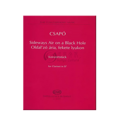 朱拉萨波黑洞侧面的空气