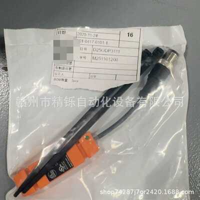 IFM易福门I85002全新现货