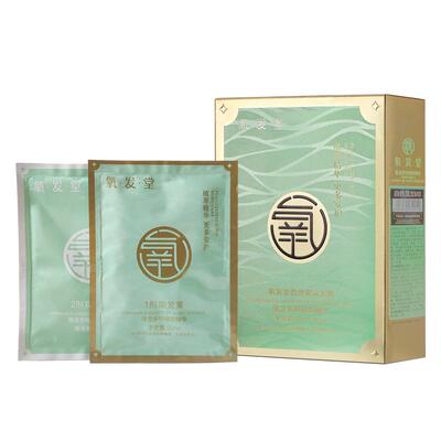 氧发堂全新一代植物彩染焗油膏染发剂60ml小盒装染发膏遮白发