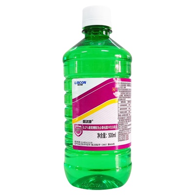 500ml利尔康0.2%葡萄糖酸洗必泰消毒液外伤粘膜阴道杀菌宠物猫狗