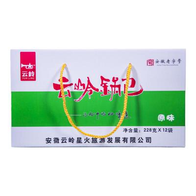 云岭原味大米锅巴安徽特产