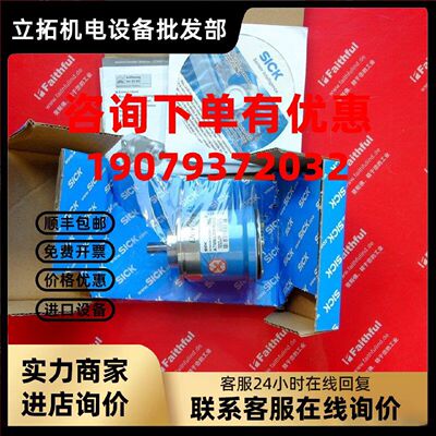 议价Sick Stegmann ATM60-D4H13X13 西克编码器 1030017 DeviceNe