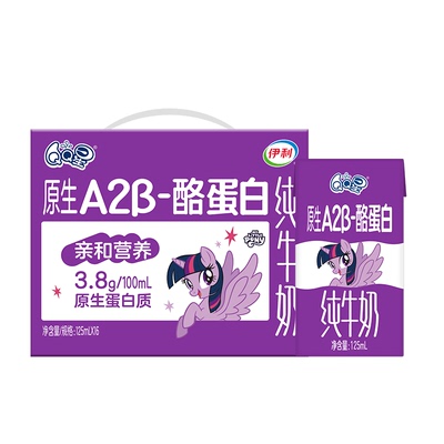 QQ星原生A2β纯牛奶儿童牛奶2箱