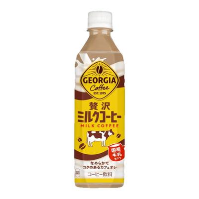日本进口GEORGIA乔治亚牛奶咖啡拿铁牛乳味即饮咖啡500g