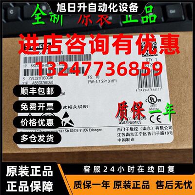 议价6SL3246-0BA22-1FA0 G120控制单元CU250S-2 PN 6SL32460BA221