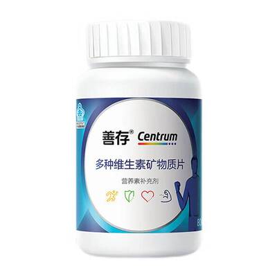 善存男性b族VCVe钙铁锰多种维生素矿物质复合片80片锌硒烟酰胺
