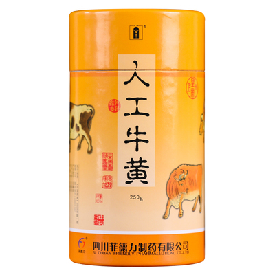 官方旗舰店中药材人工牛黄粉人工合成牛黄正品厂家另有天然牛黄