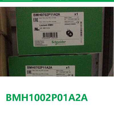 议价施耐德一级代理商BMH1002P01A2A现货BMH1002P系列伺服电机 全