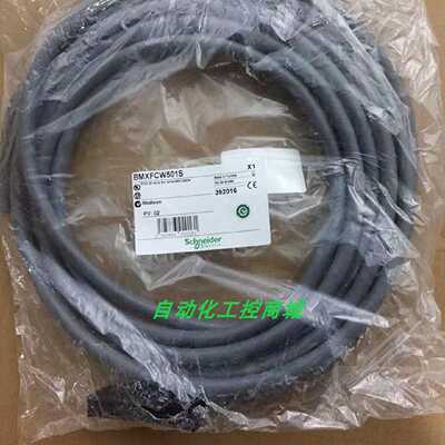 议价BMXFCW501S施耐德模拟量输入/输出模块连接电缆全新原装正品