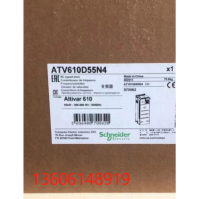 议价ATV610U15N4/ATV61HU15N4Z/ATV630U15N4现货供应