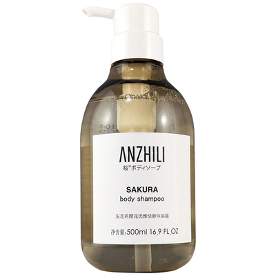 安芝莉沐浴露香氛不假滑留香嫩滑