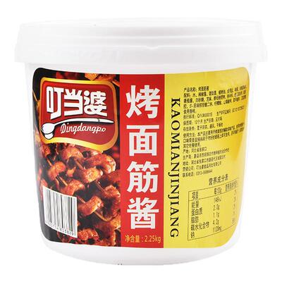 叮当婆食品烤面筋烧烤专用
