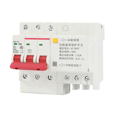 缺相保护器导轨式三相380v