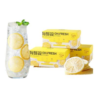 每鲜说冻干柠檬片泡水喝高维C柠檬茶干冲泡饮品