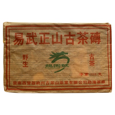 龙园号熟茶普洱茶药香口感2002年