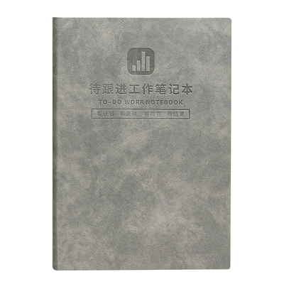 梦瑾每日待跟进工作笔记本会议客户跟进记录本日常工作跟踪记录工作计划表商务办公待办事项处理效率管理手册