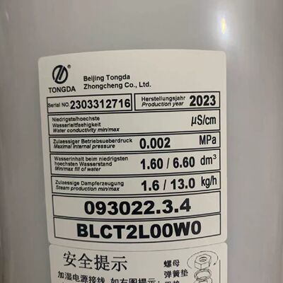 议价通达达系列加湿桶 BLCT2L00W0 BLCT2LOOWO  通用于卡乐加湿桶
