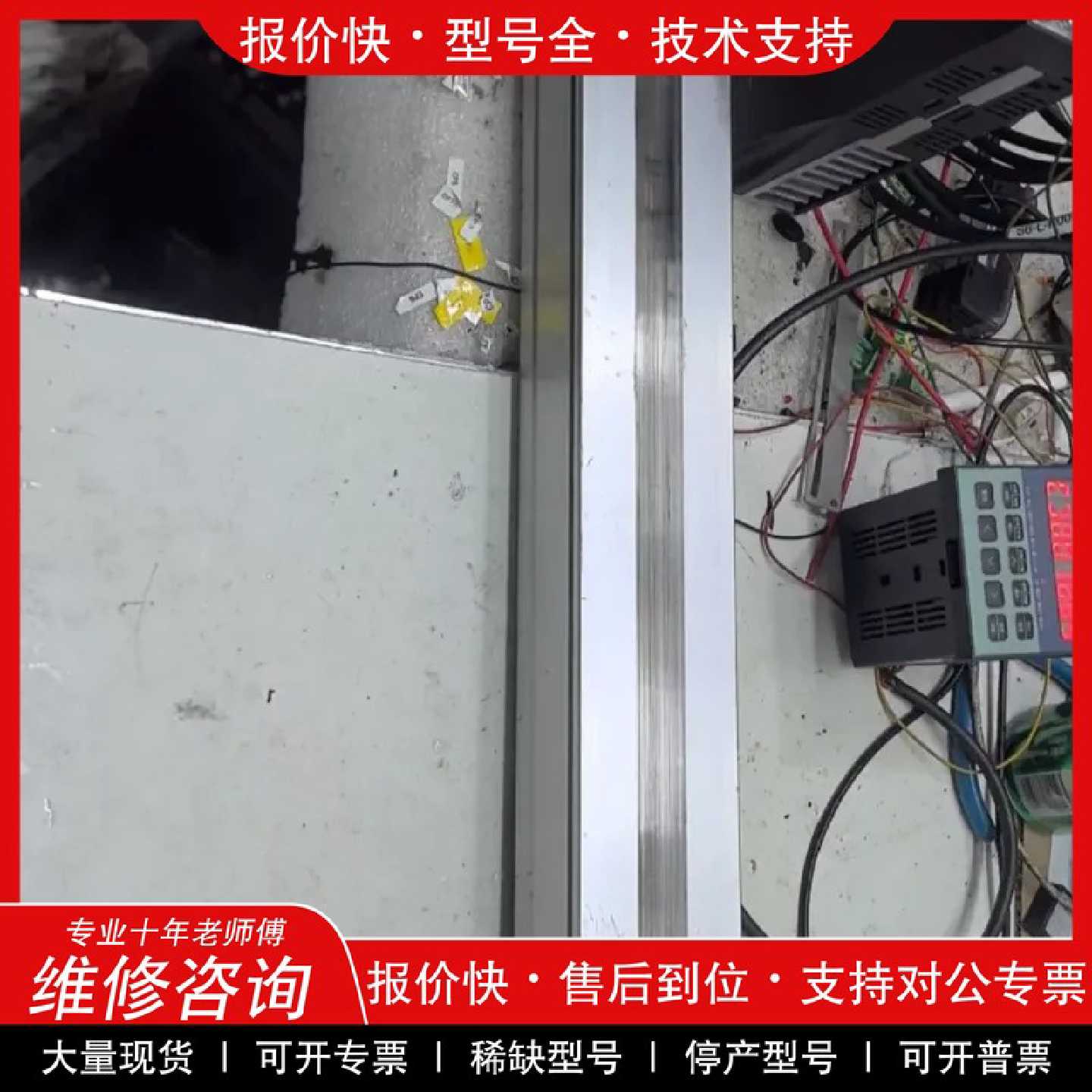 议价议价 .BOU伺服直线模组,BOSW65-600-1210-1P-R
