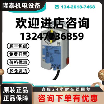 议价GLB166.1E 执行器 西门子楼宇自动化 S55499-D401 原装 正品