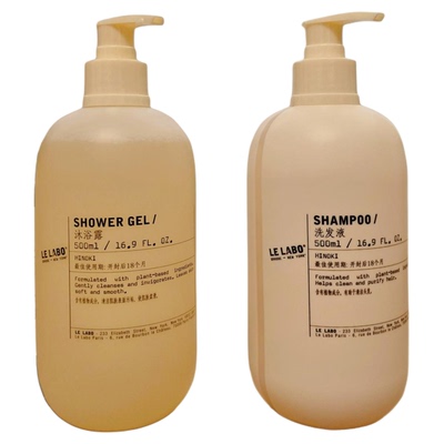 亚朵S酒店洗发水沐浴露护发素