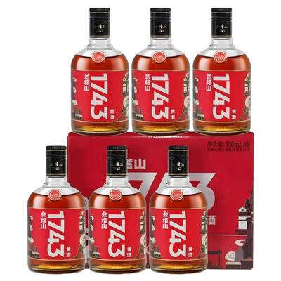会稽山黄酒绍兴整箱1743半干型花雕酒500ml*6瓶装老酒纯正糯米