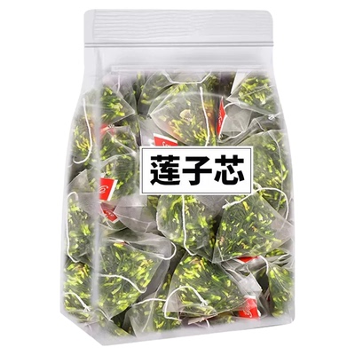 日销1000+莲子心茶正品新货