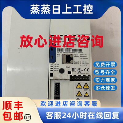议价Lenze伦茨新款8400系列4KW变频器 E84AVSCE4024VX0 现货实拍