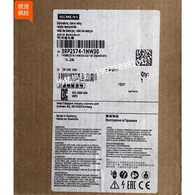议价3RP2576原装推荐3RP2574-1NW30西门子进口时间继电器3RP25741