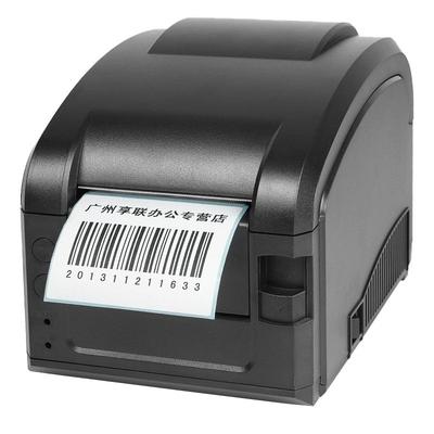 佳博打印机咨询推荐型号