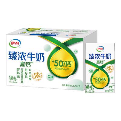 伊利旗舰店臻浓高钙牛奶