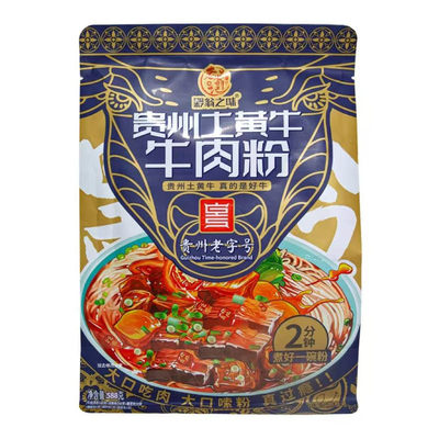 贵州老字号正宗牛肉粉黔翁之味