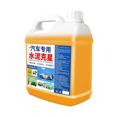 汽车专用水泥克星强力溶解不伤漆