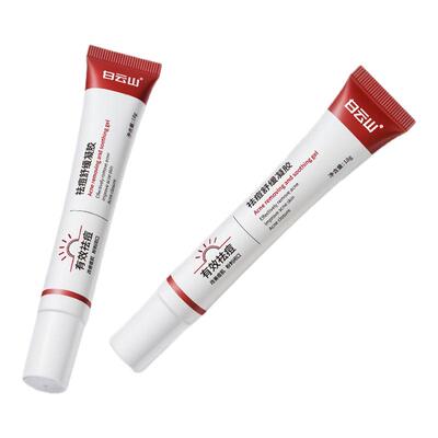 白云山祛痘印非修复膏淡化痘印去闭口粉刺舒缓凝胶官方正品旗舰店