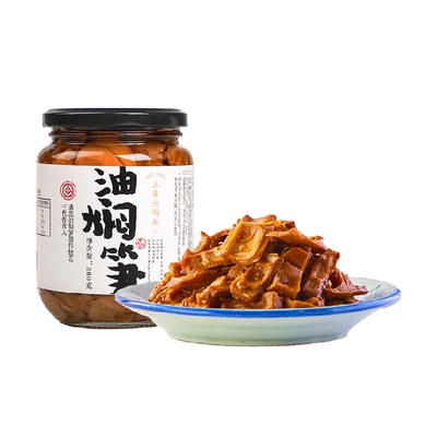 三关六码头非遗宁波特产油焖笋