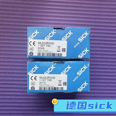 议价全新原装德国西克SICK传感器WL23-2p2430 1027785