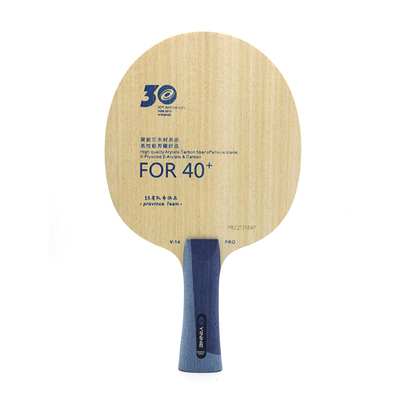 银河V14PRO乒乓球底板碳素球拍