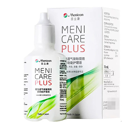 Menicon美尼康目立康硬镜护理液70ml便携装RGP硬性隐形镜除蛋白TF