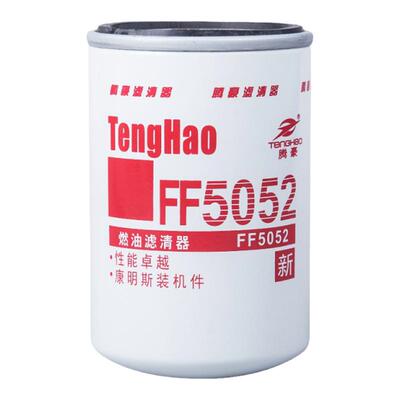 腾豪FF5052柴油滤芯适配康明斯