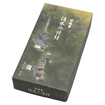 香彩堂居家净化舒缓白檀琥珀线香