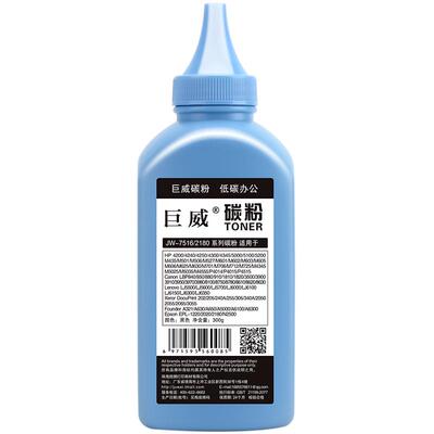 适用惠普MFP M435nw一体机碳粉HP LaserJet Pro M701a M701n M706n激光打印机墨粉CZ192A墨盒HP93A硒鼓易加粉