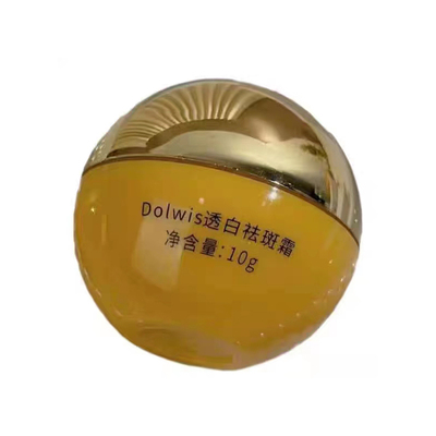 绮玑护肤透白祛斑霜焕肤霜能量露