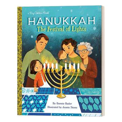 英文原版绘本 Hanukkah the Festival of Lights 光明节 光的节日 兰登书屋精装大金书 英文版 进口英语原版书籍