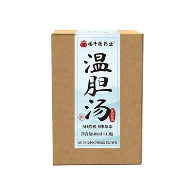 罗大伦原方温胆汤免煮足浴液